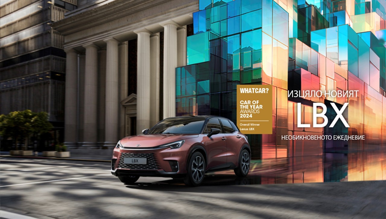 Луксозни и напълно електрически хибриди | Lexus България